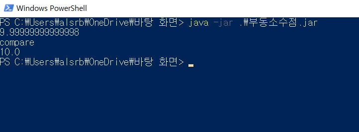 JAVA runnable_file - kmk3593 blog